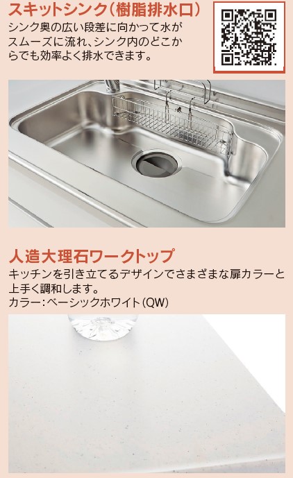 LIXIL H1 255cm ｜ コーナンリフォームサイト