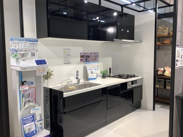 【展示品】国道171号向日町店 LIXIL S5 2550 ｜ コーナンリフォームサイト