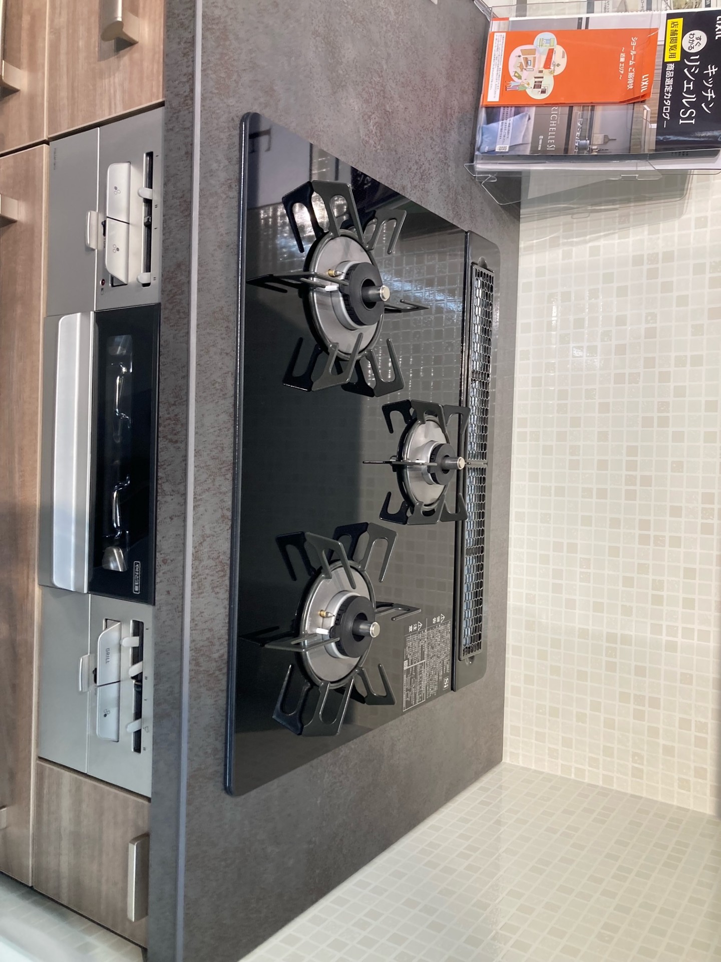 【展示品】明石二見店 LIXIL SI 2550 ｜ コーナンリフォームサイト